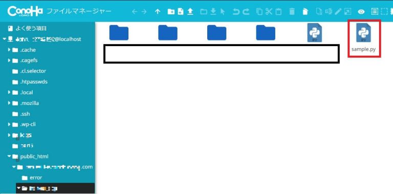 【Python】ConoHa WINGのサーバーでPythonプログラムを実行する | カメ助のブログ