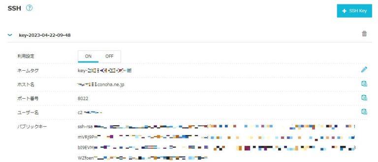 【Python】ConoHa WINGのサーバーでPythonプログラムを実行する | カメ助のブログ